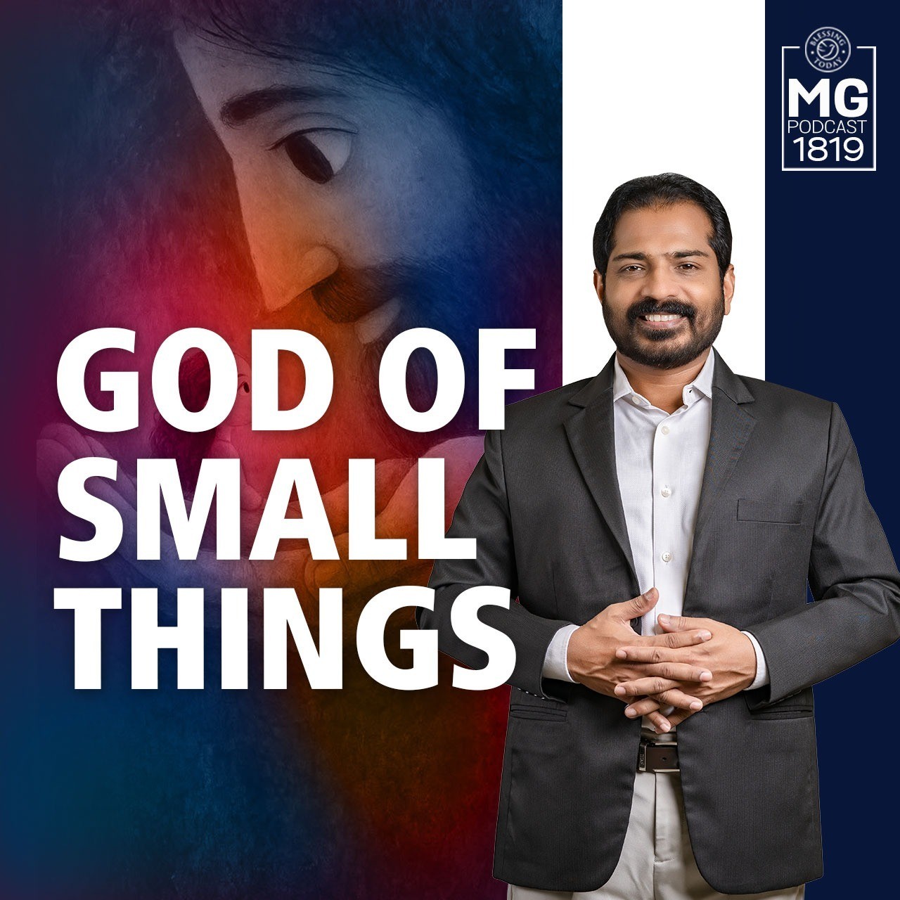God of Small Things | Blessing Today