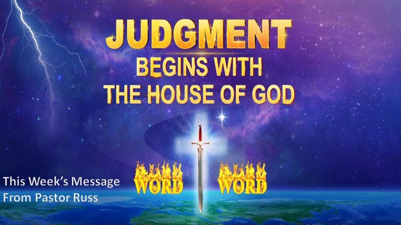 Judgment Begins With The House Of God | Spirit and Truth Church Odessa