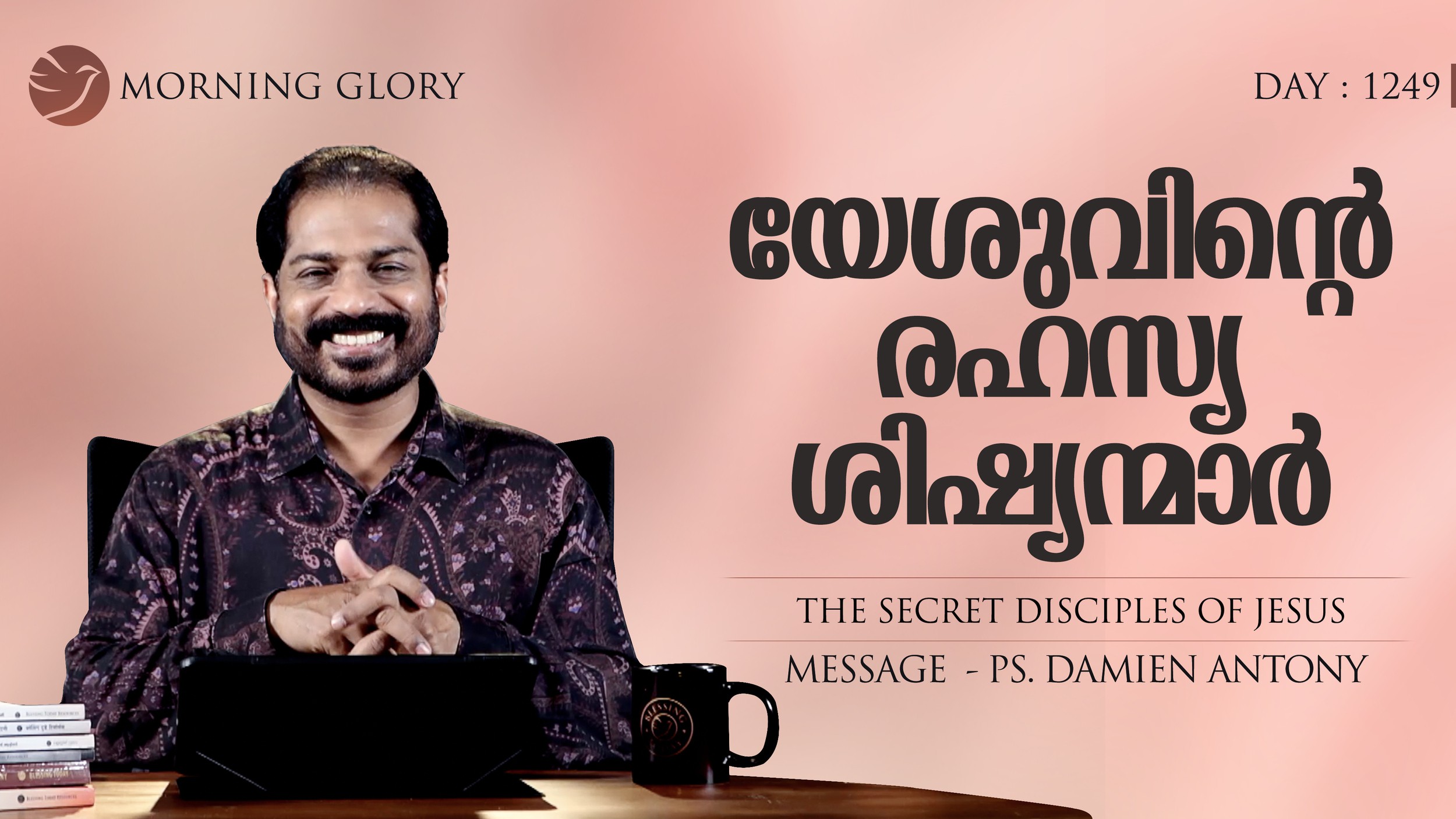 The Secret Disciples Of Jesus | Blessing Today