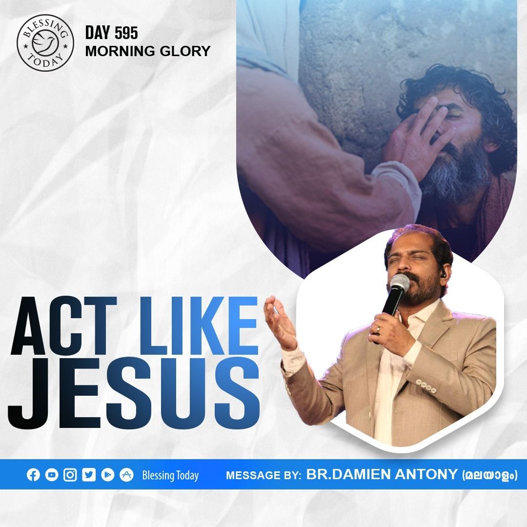 Act Like Jesus | Blessing Today