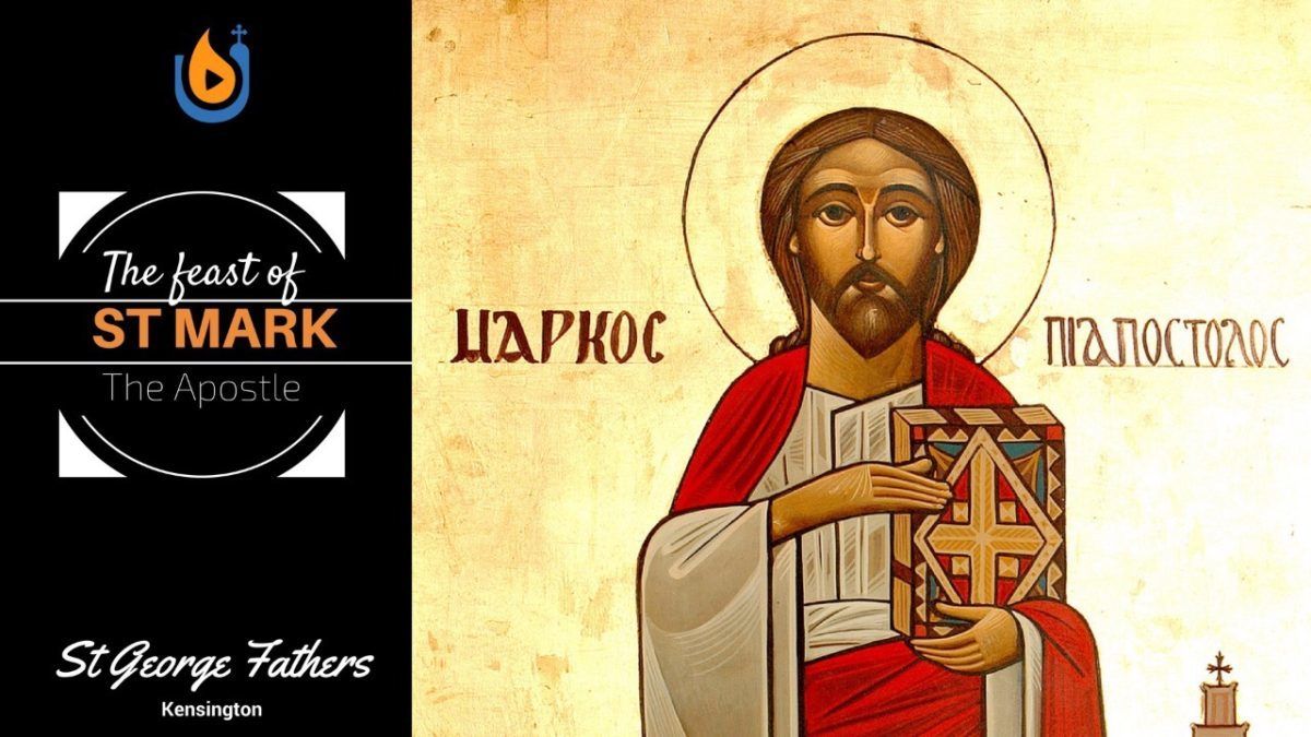 The Feast of St Mark the Apostle | Upper Room Media