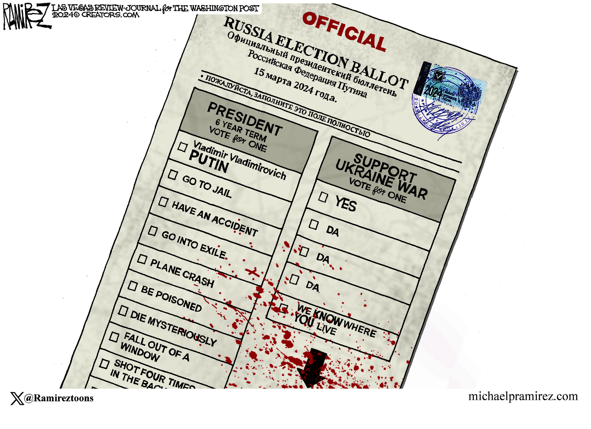 Cartoon 03/23/24 | Freedoms Journal Institute | Promoting a biblical ...